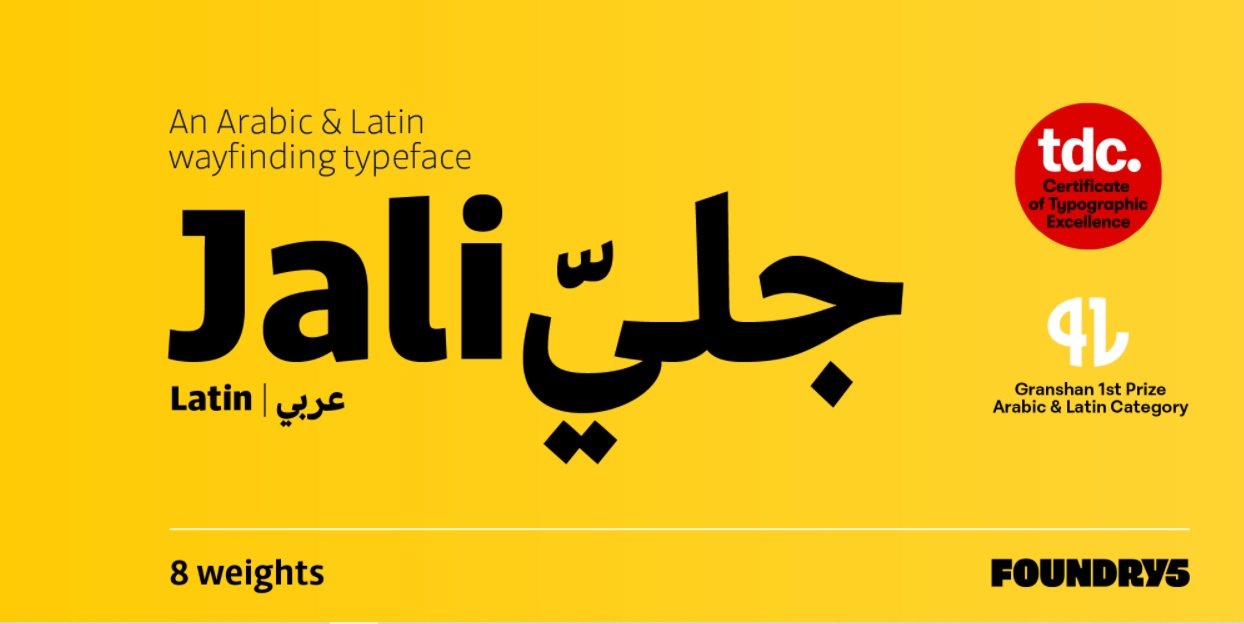Jali Arabic Font - Cool Fonts Guru